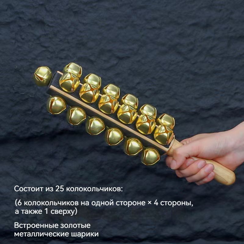 Stick bell-профессиональный колокольчик с ручным управлением, ударный ...