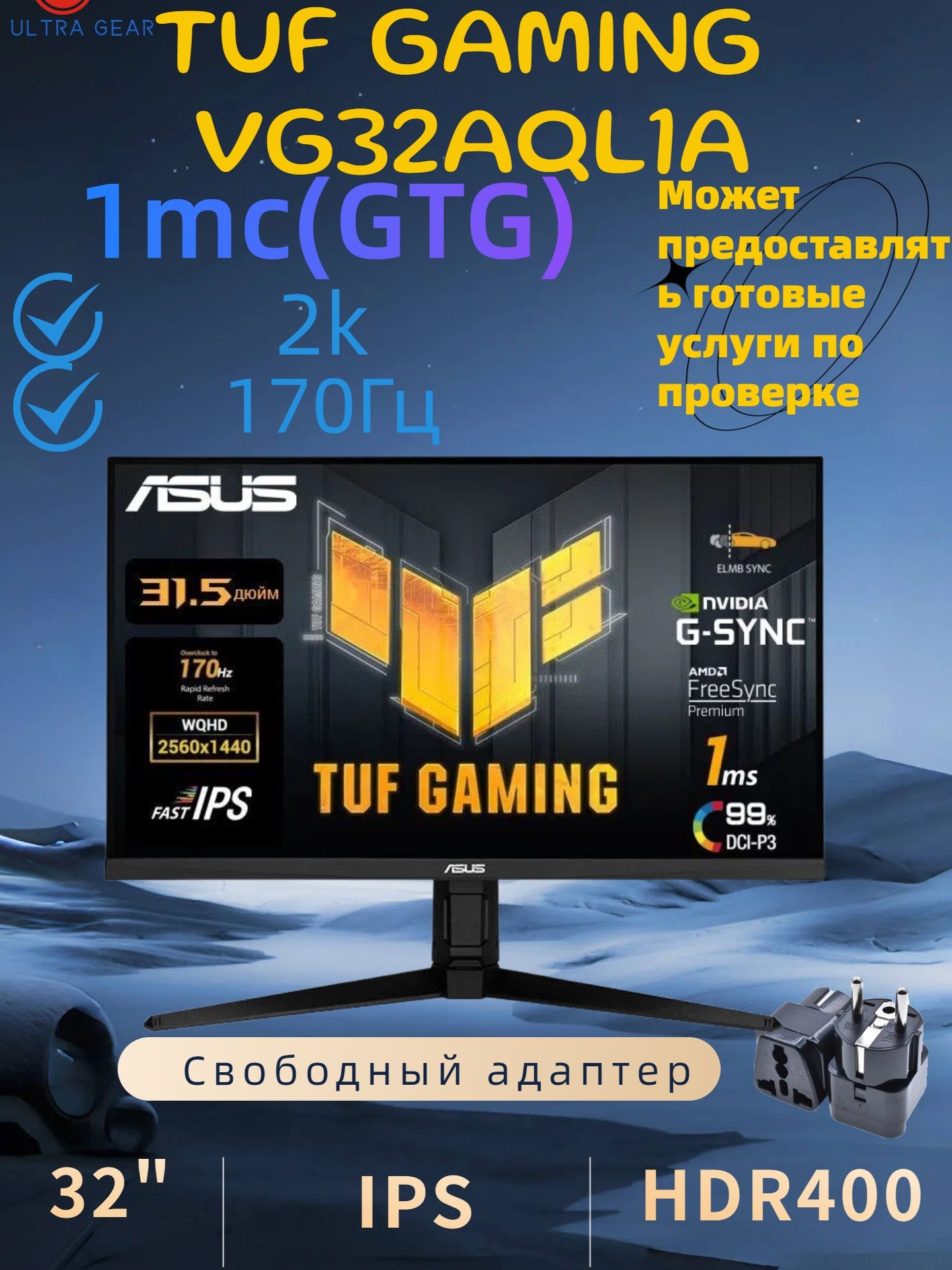 ASUS 31.5" Монитор ASUS VG32AQL1A, черный купить на OZON по низкой цене ...