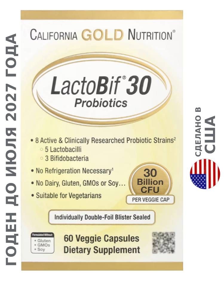 LactoBif Probiotics 30 (Лактобиф пробиотик), 30 млрд КОЕ, 60 ...