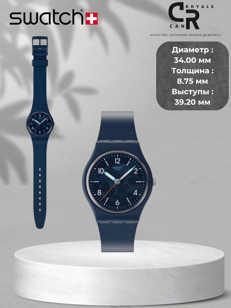 Swatch Часы наручные Кварцевые Swatch TIME TO TEAL SO28N118 купить на ...