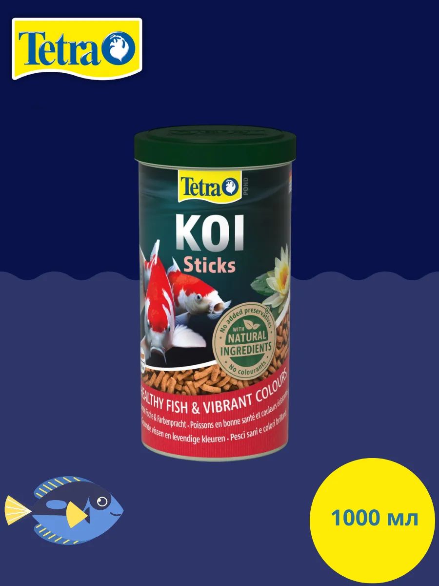 Pond KOI Sticks 1000 мл, Полноценный корм для карпов Кои купить на OZON ...