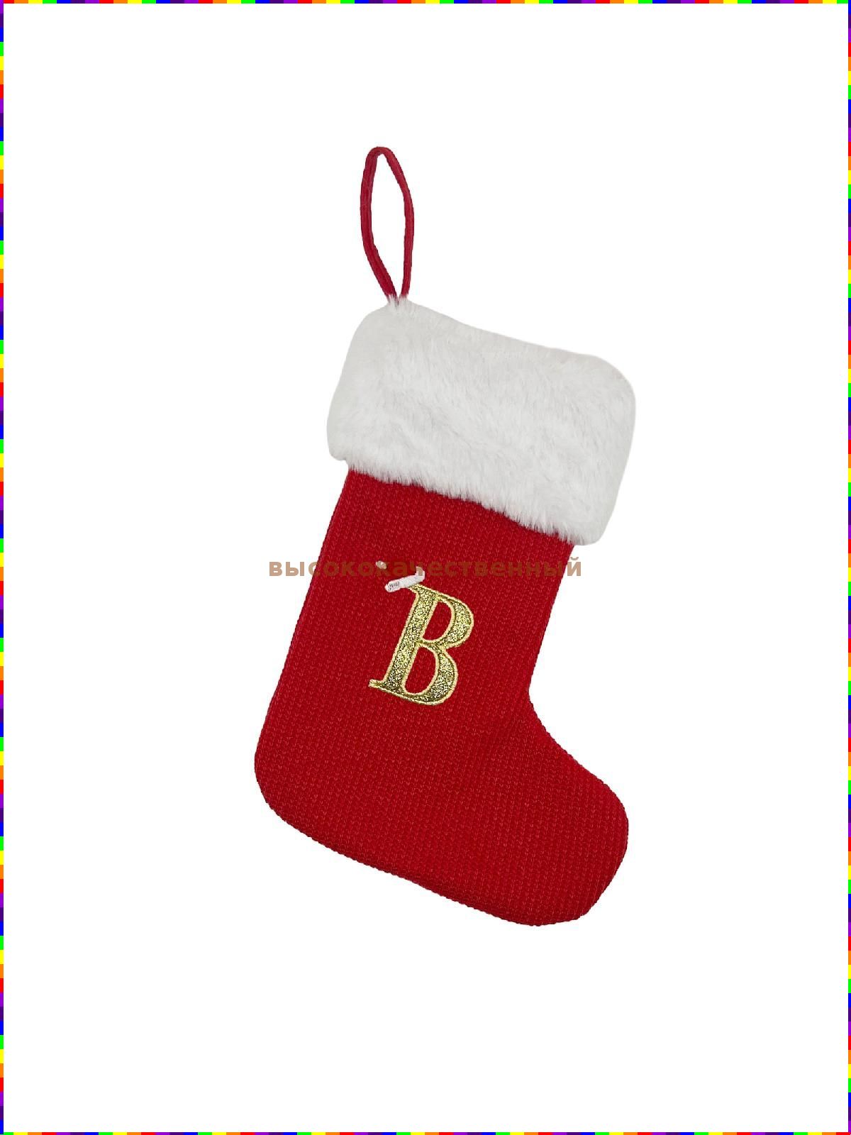1 шт. Уютный вязаный рождественский носок, средний размер B купить c ...
