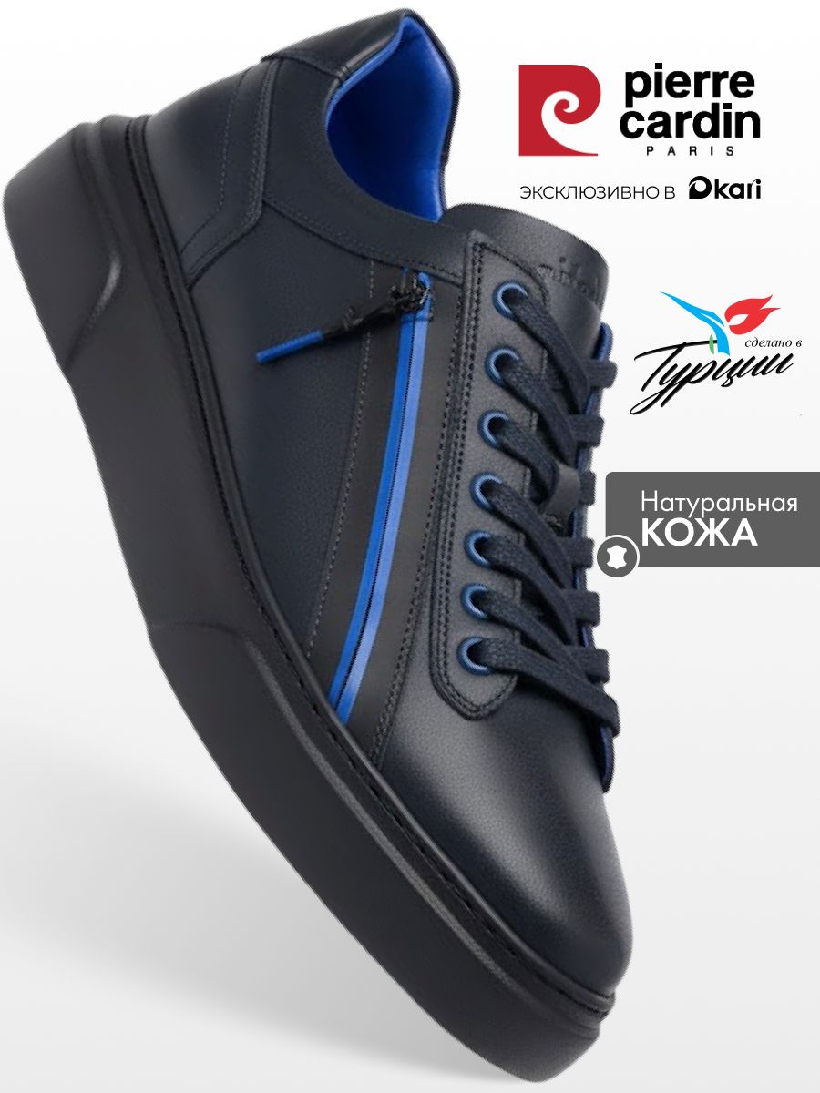 Кеды Мужской Pierre Cardin Натуральная кожа Спортивная ходьба, размер ...