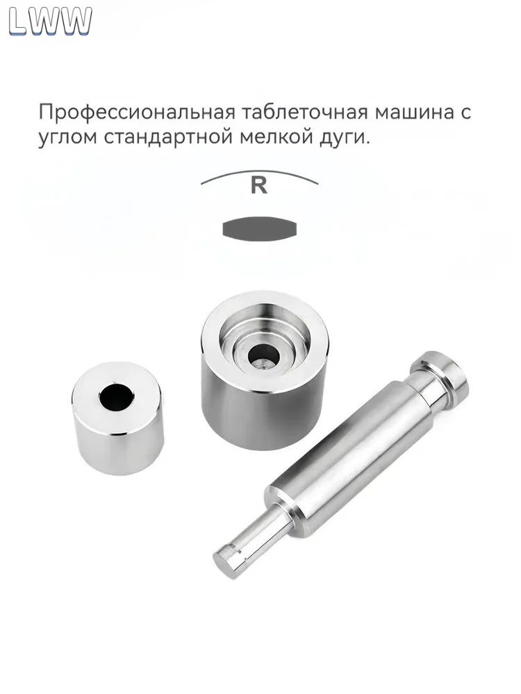 Ручной таблеточный пресс, инструмент для изготовления таблеток (8 мм ...