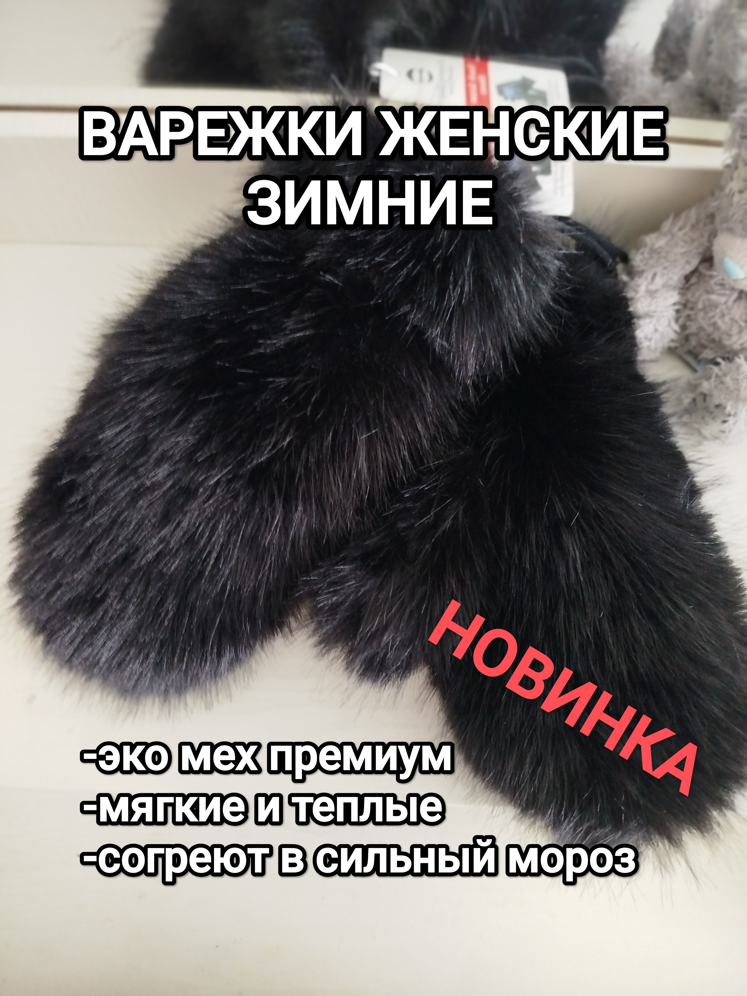 Hammon Moda Варежки варежки женские купить на OZON по низкой цене ...