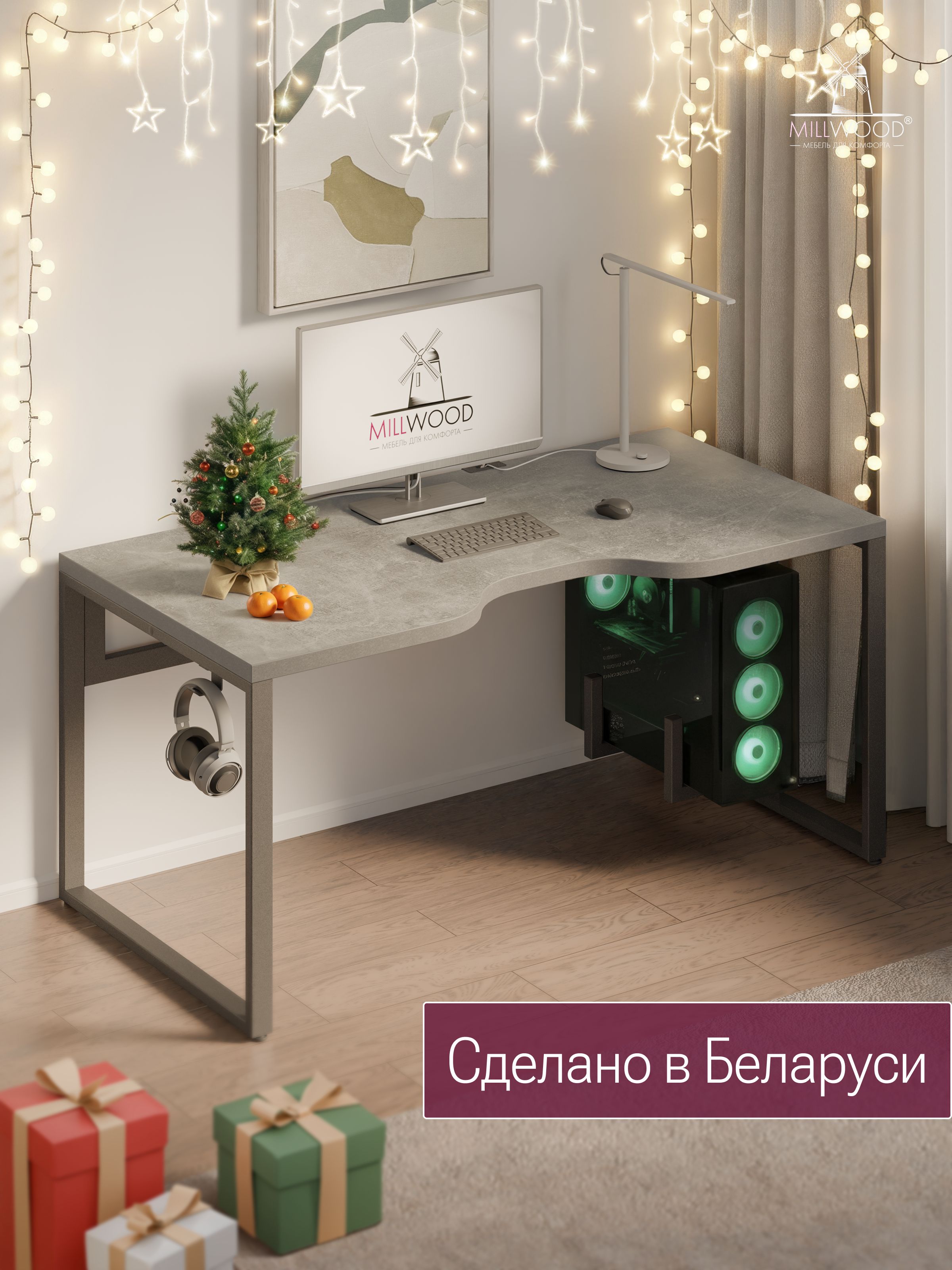 Компьютерный стол Millwood с вырезом, 160х80х75 см купить c доставкой ...