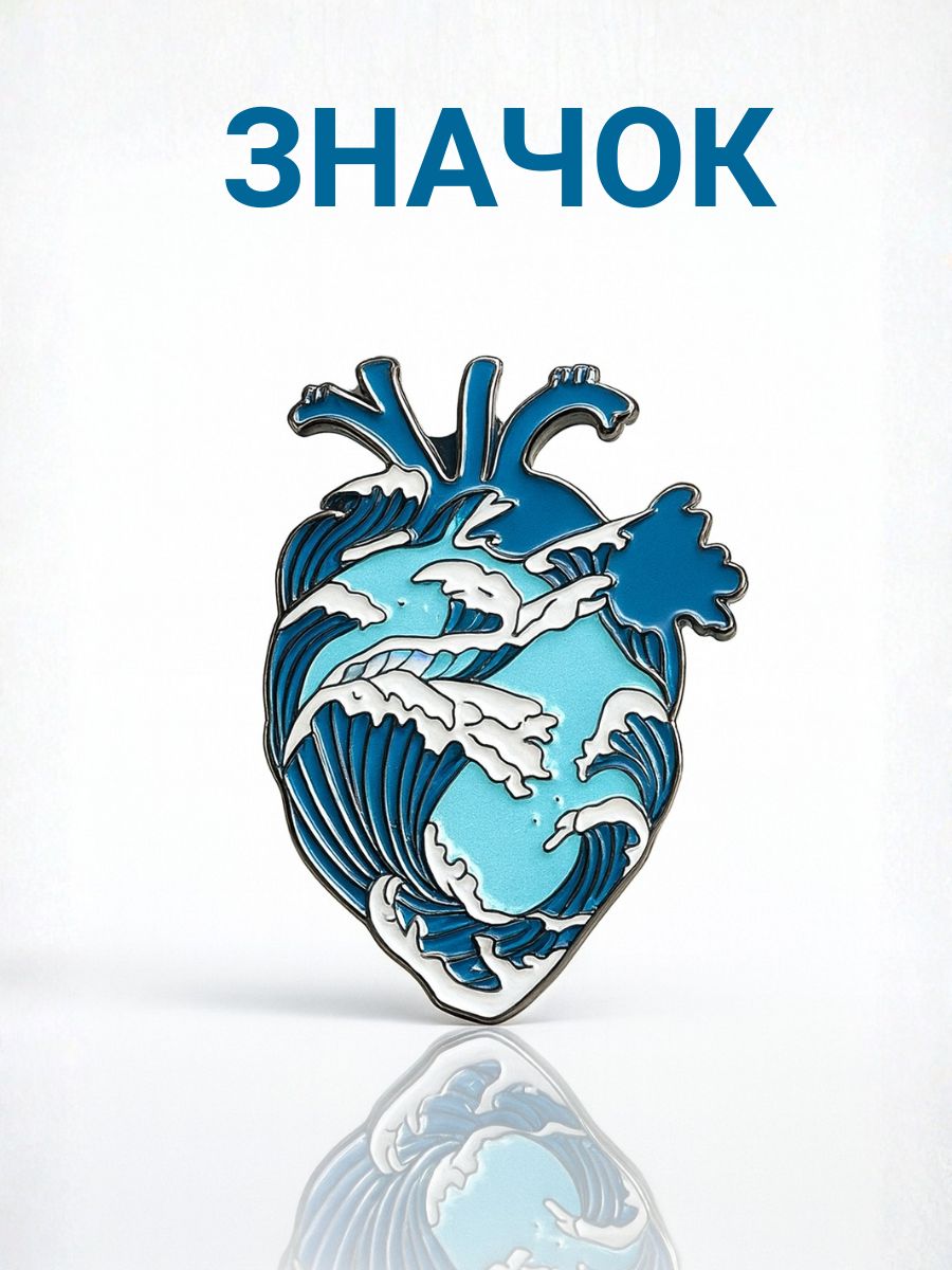 PYGEN Значок купить на OZON по низкой цене (3213242205)