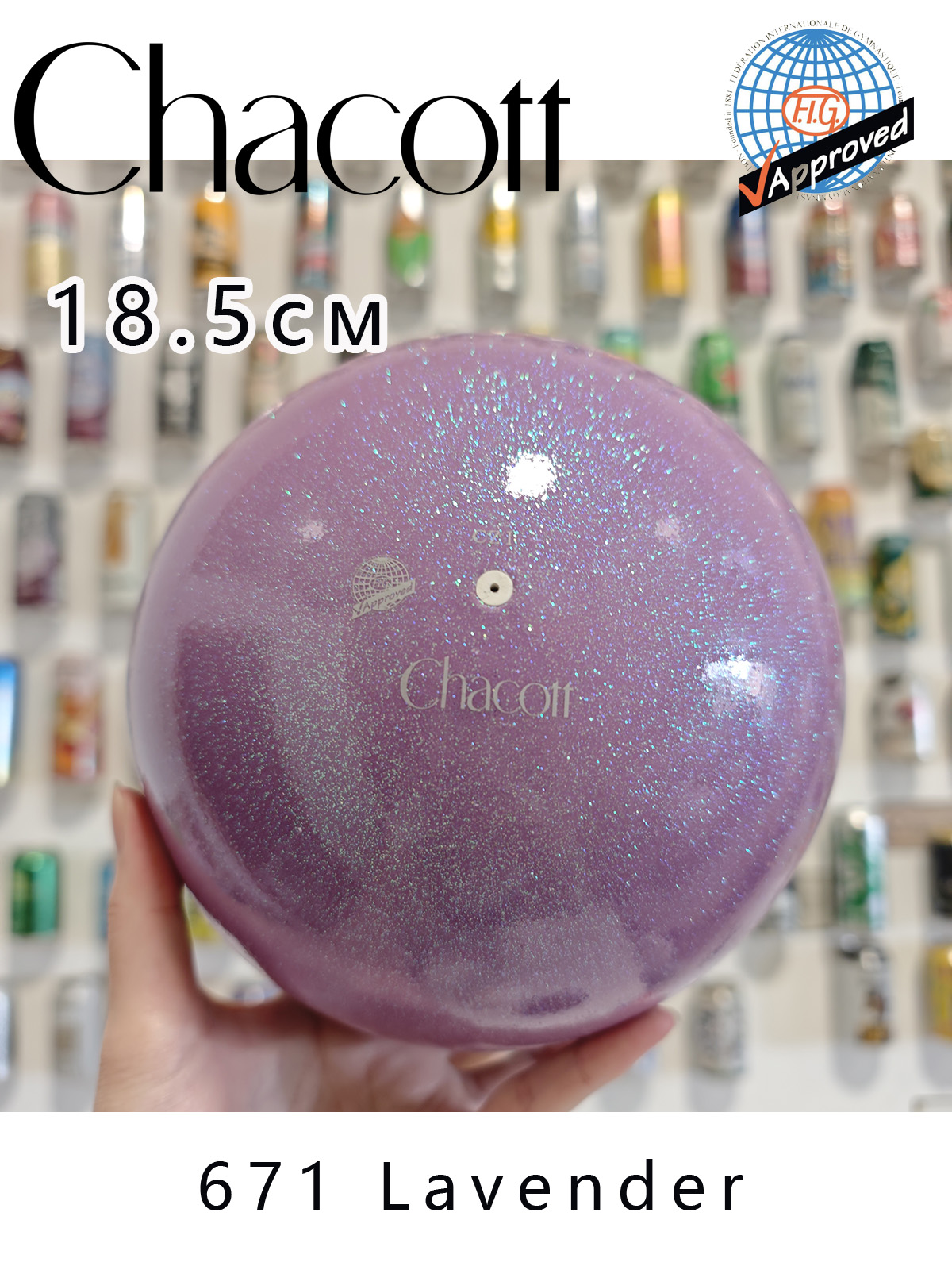 Мяч Chacott Shiny Ball 18.5 см FIG Сертифицирована 671 Lavender купить ...