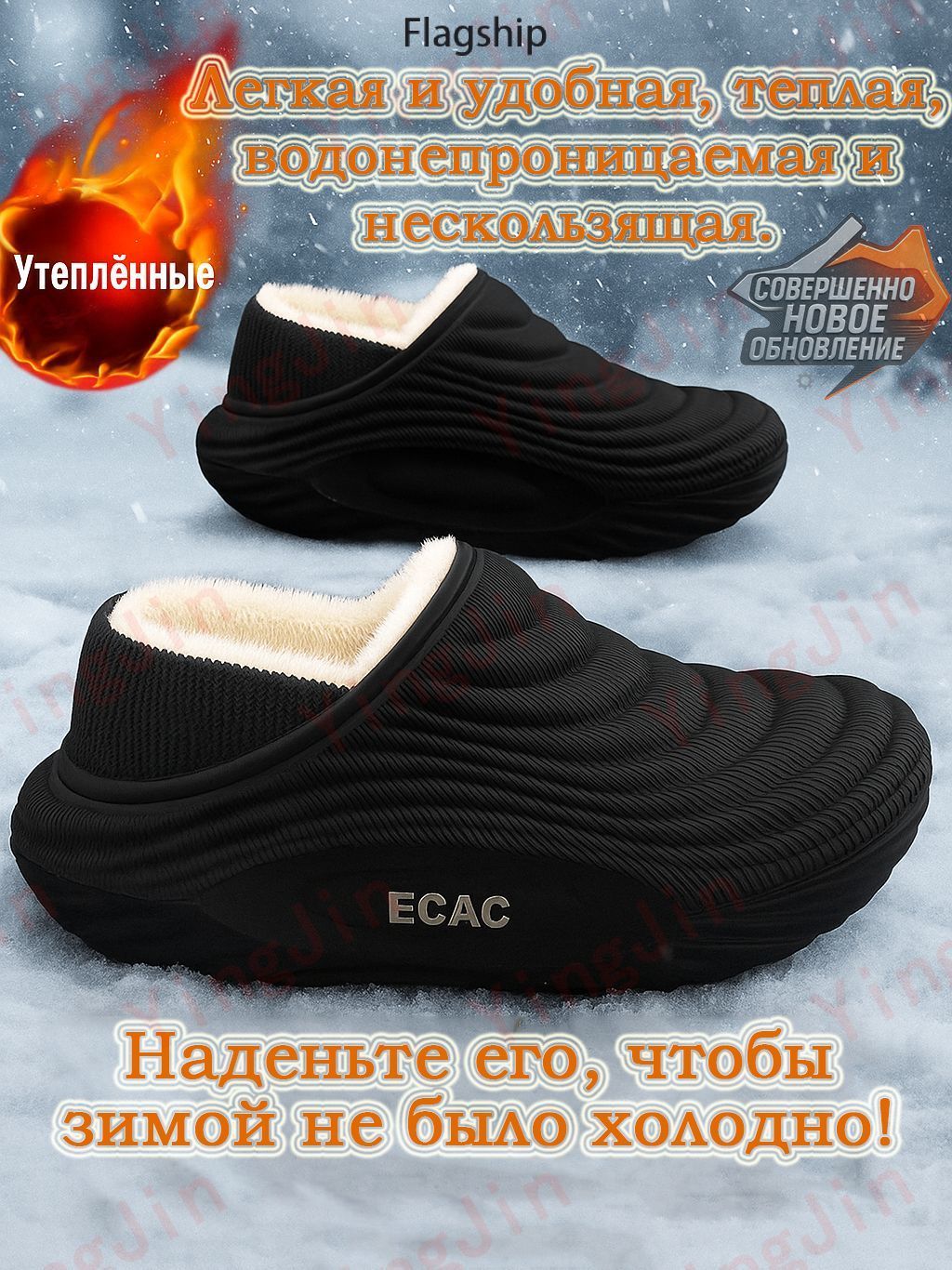 Галоши Мужской, Женский R (средняя) черный EVA Китай Без застёжки Зима ...