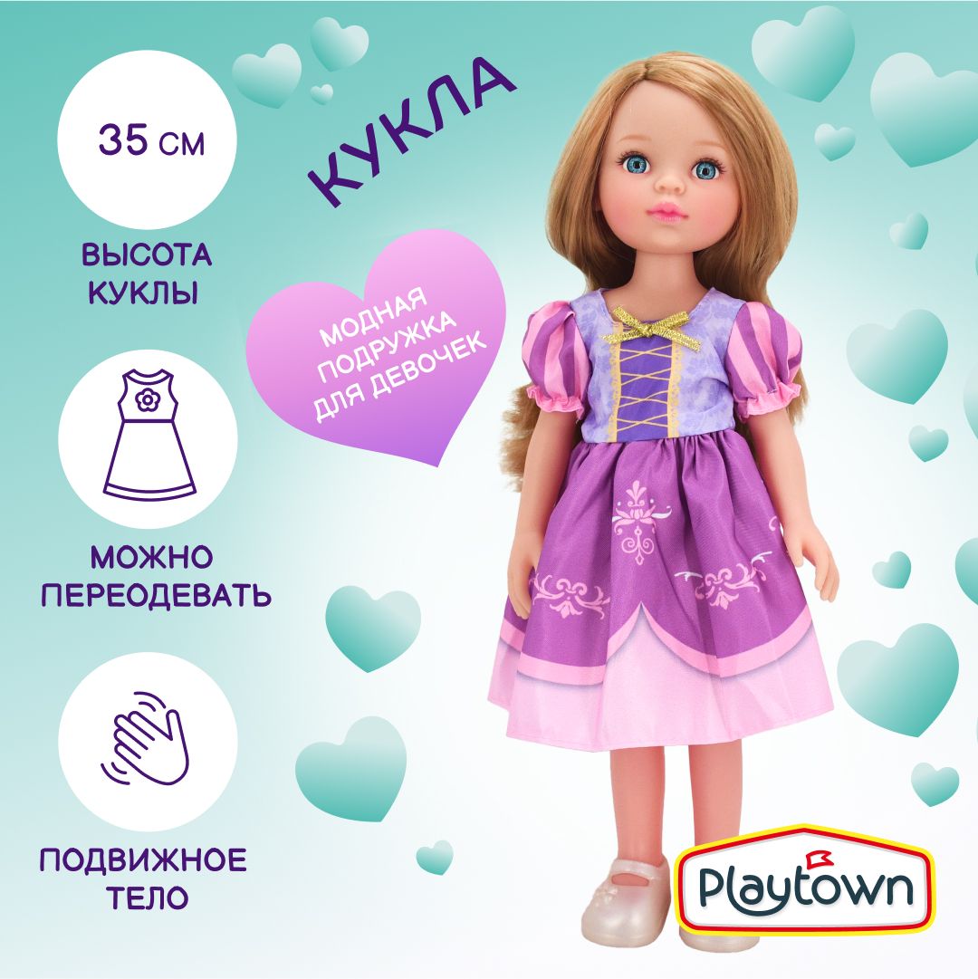 Кукла Playtown в праздничном платье, 35 см купить на OZON по низкой ...