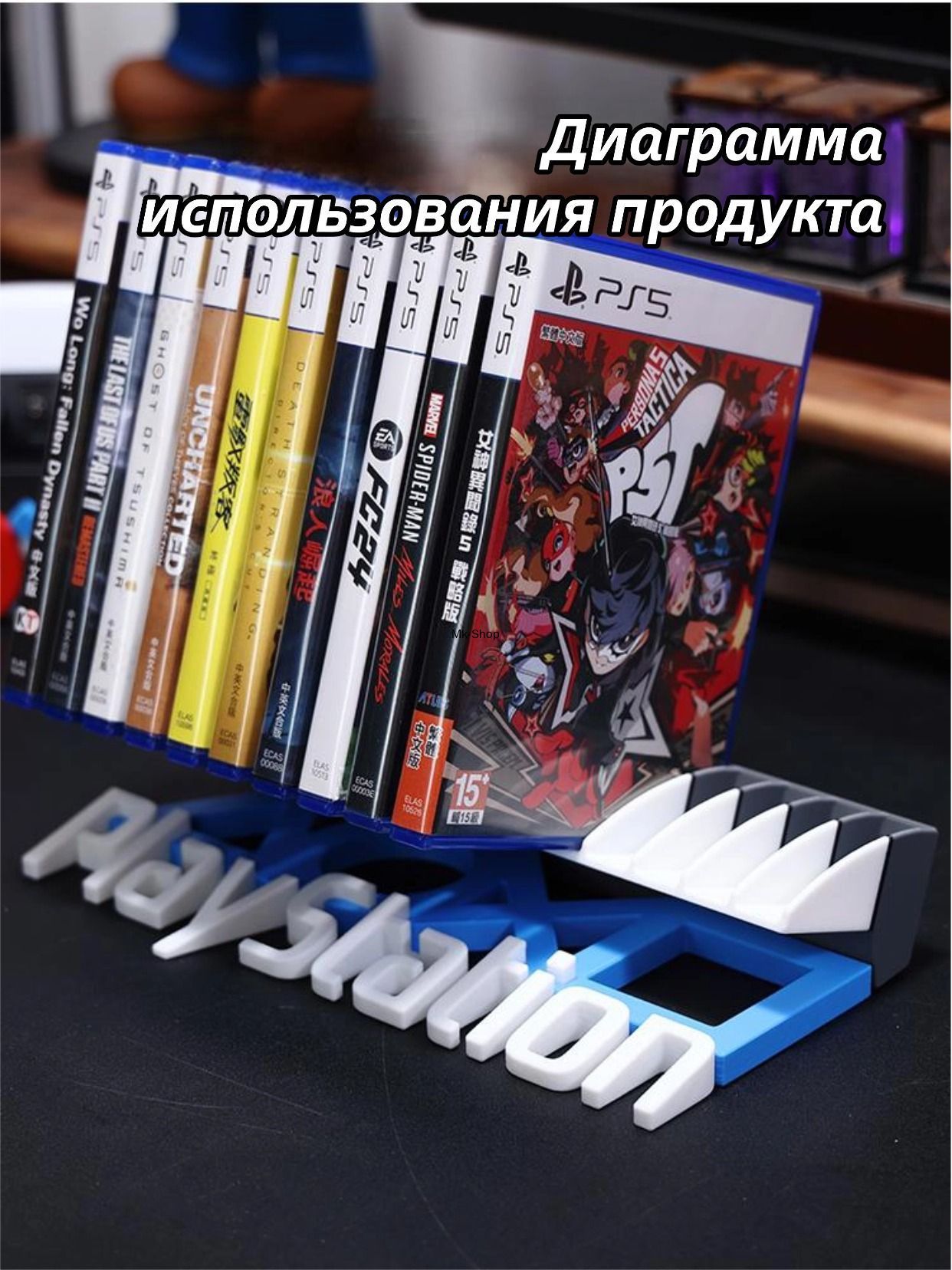Подставка для дисков игр Playstation PS5 на 14 дисков купить c ...