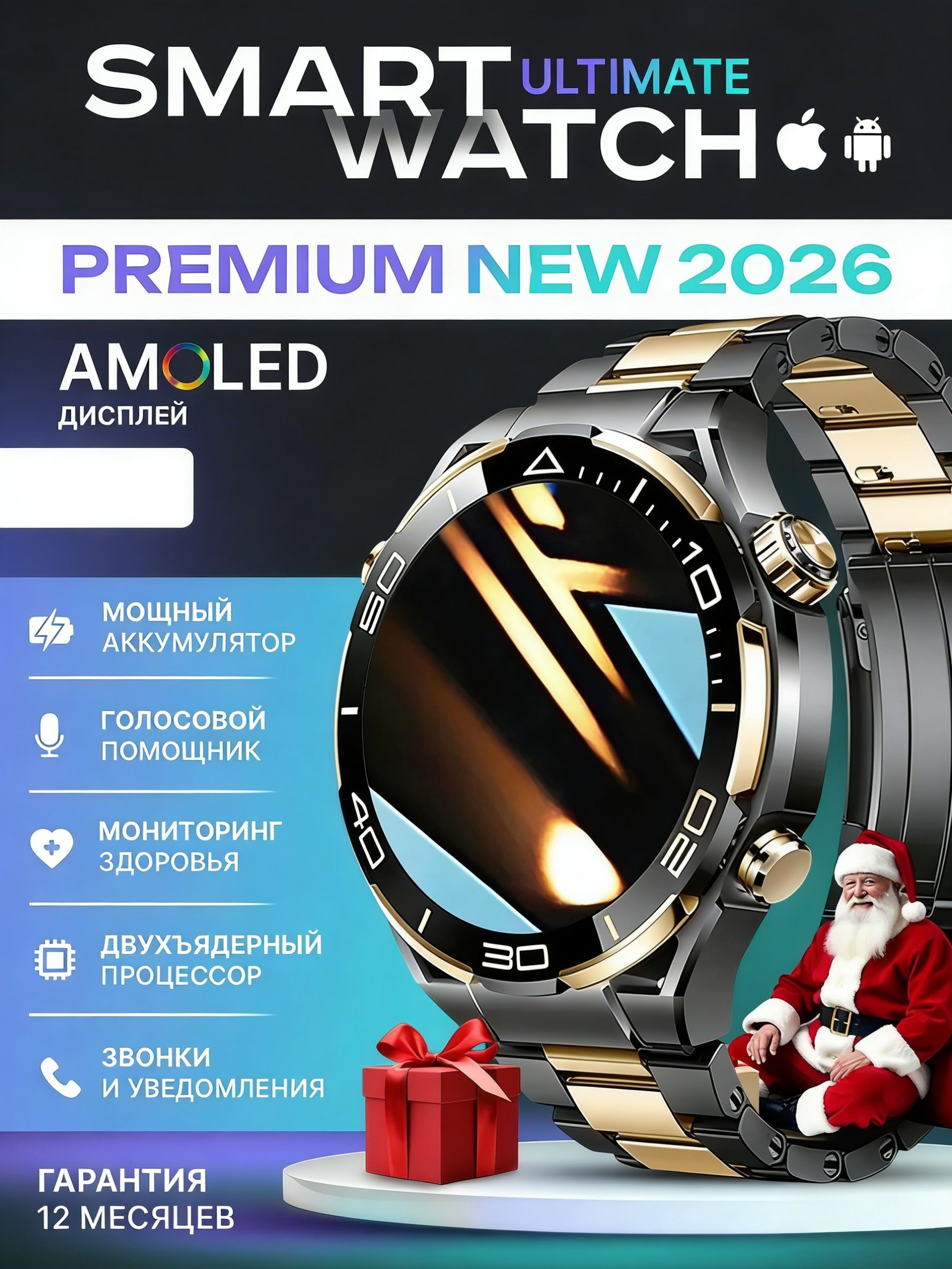 2026 Новые умные часы Smart X Smartwatch X12 MAX Мужские умные часы ...