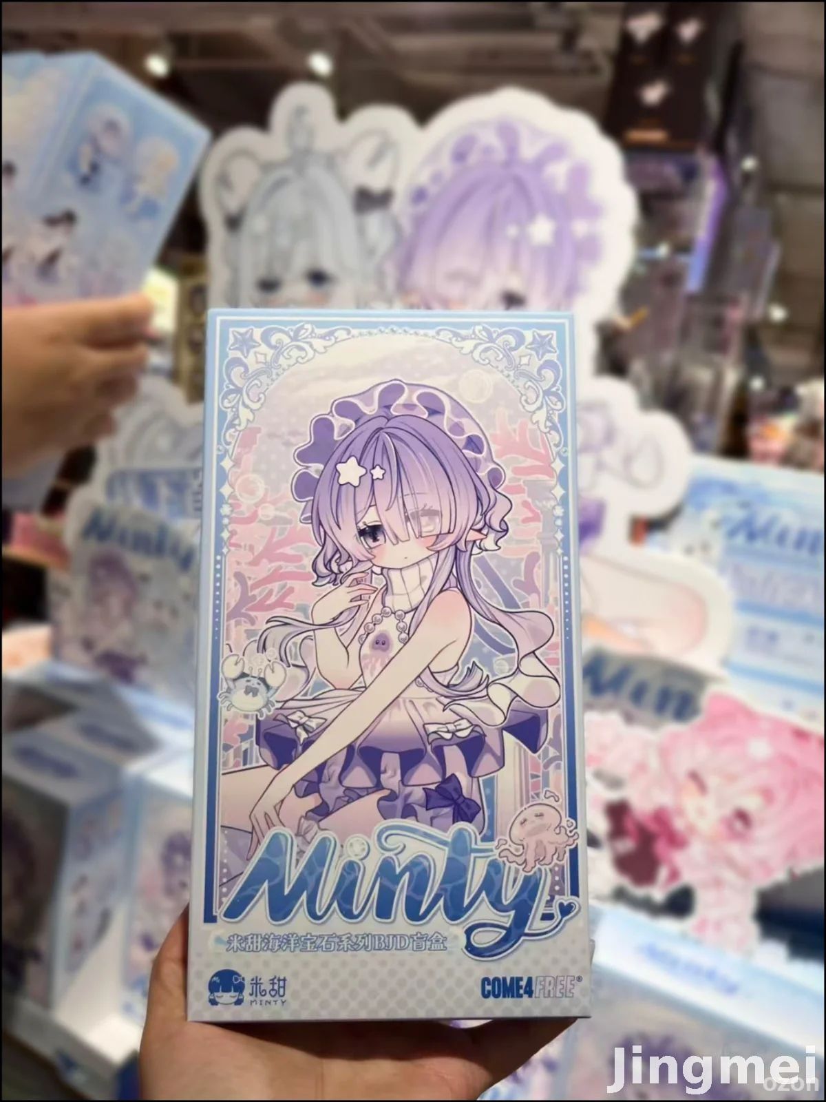 Коллекционная фигурка Слепая коробка COME4FREE Minty 2 Ocean Gem Series ...
