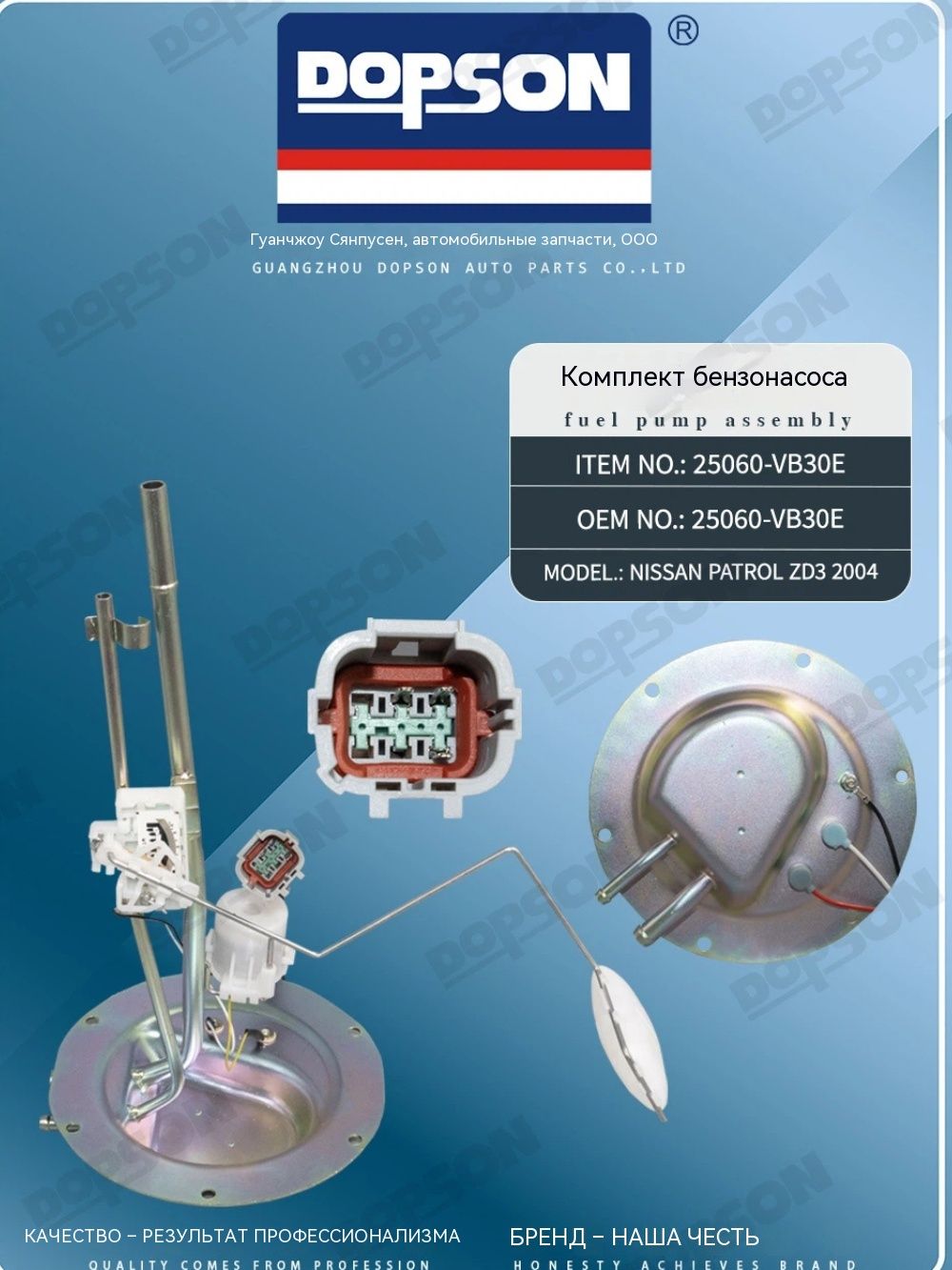 Насос топливный, арт. 25060-VB30E, 1 шт. купить на OZON по низкой цене ...
