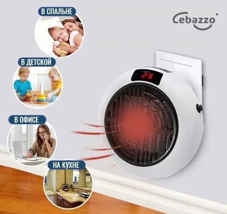 Мини обогреватель Wonder Heater Pro/ Портативный настенный ...