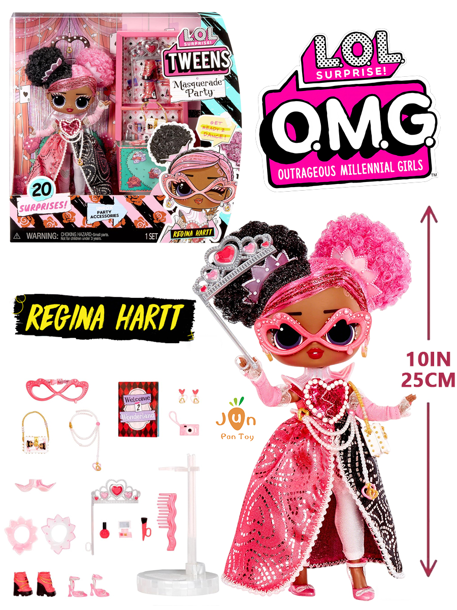 ЛОЛ СЮРПРАЙЗ MGA LOL Surprise Tweens Masquerade Party Regina Hartt ...