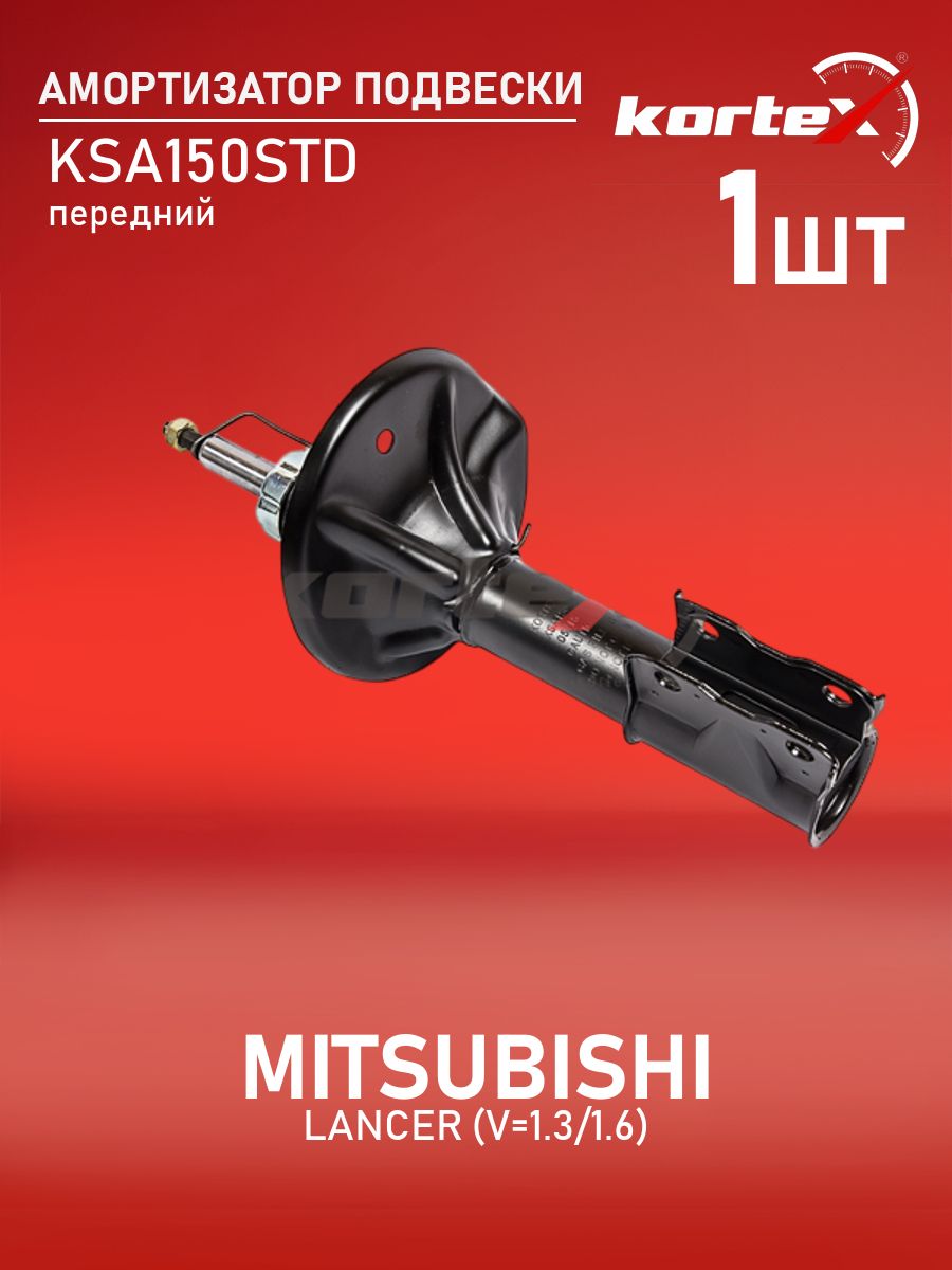 Амортизатор подвески (левый/правый передний) Mitsubishi Мицубиси Lancer ...