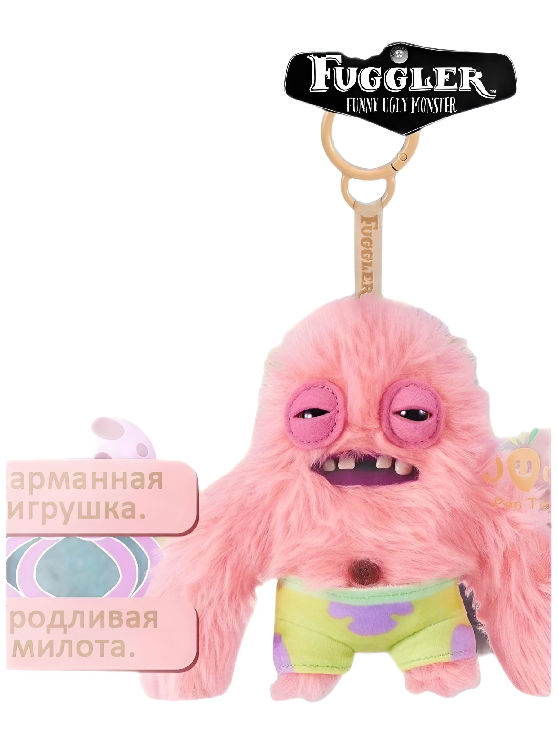 Spin Master Fuggler SpongeBob Keychain Patrick / Детская плюшевая ...