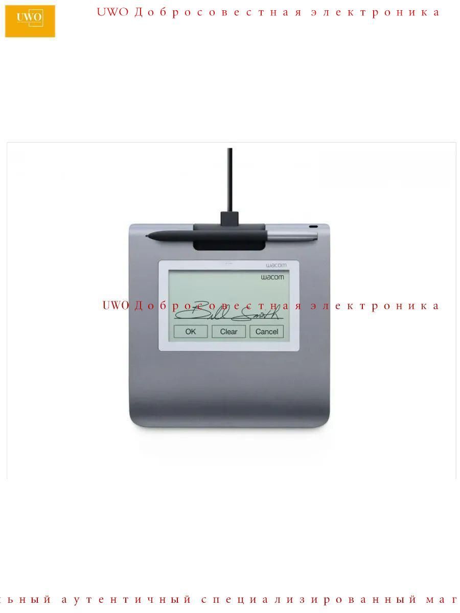 Графический планшет Wacom SKU01319Wacom STU-430-CH2, A3, Android, 2048 ...