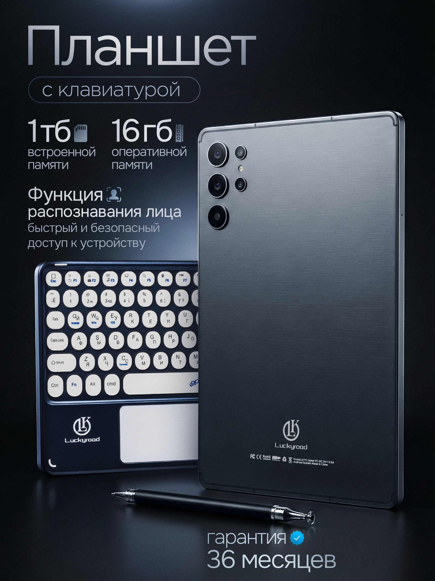 ADVANTICA Планшет b8a99b88-baa8-48a9-9999-b889898a8bbb 10.1" IPS ...