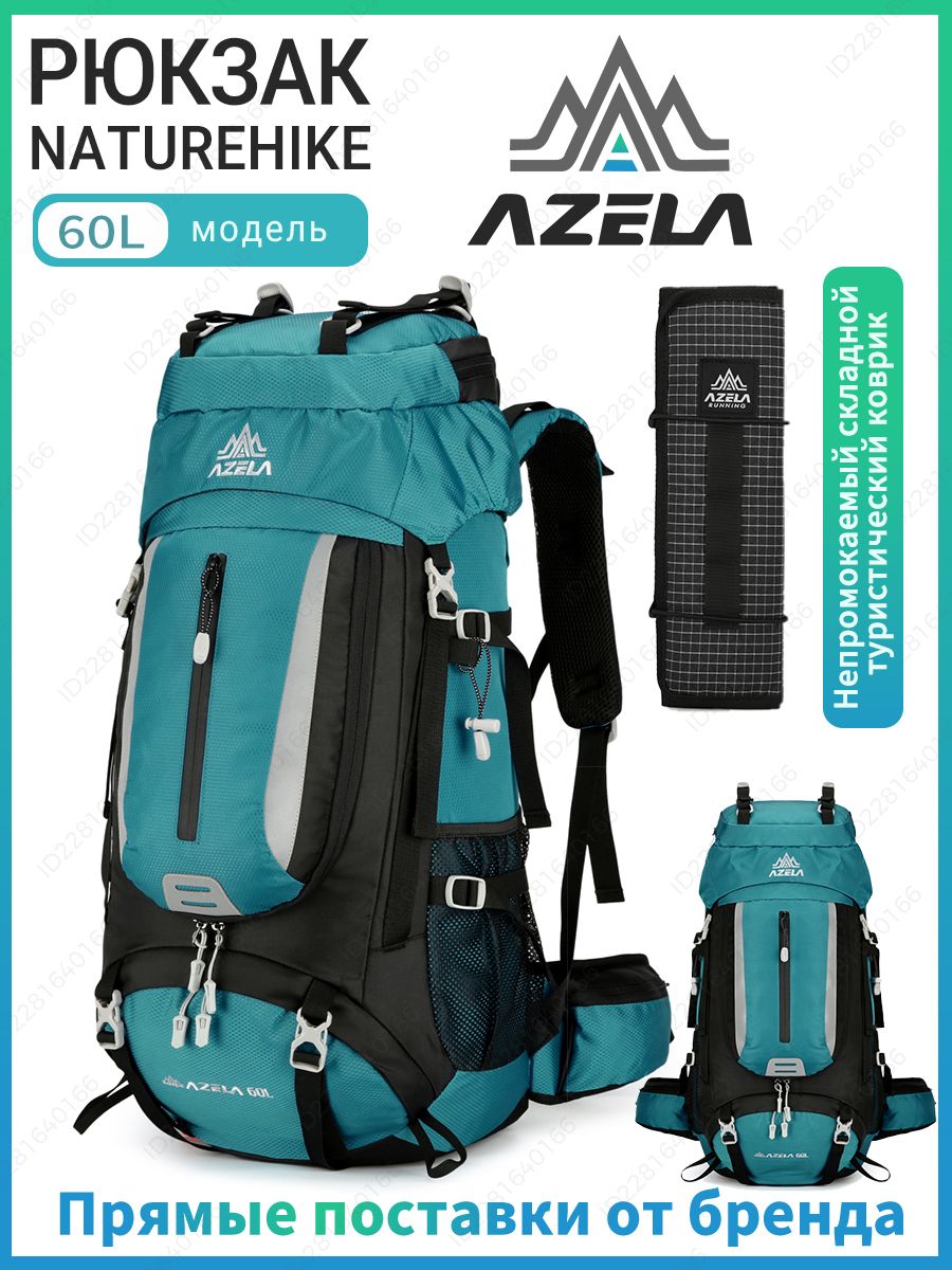 AZELA спорт Рюкзак купить на OZON по низкой цене (2323928606)