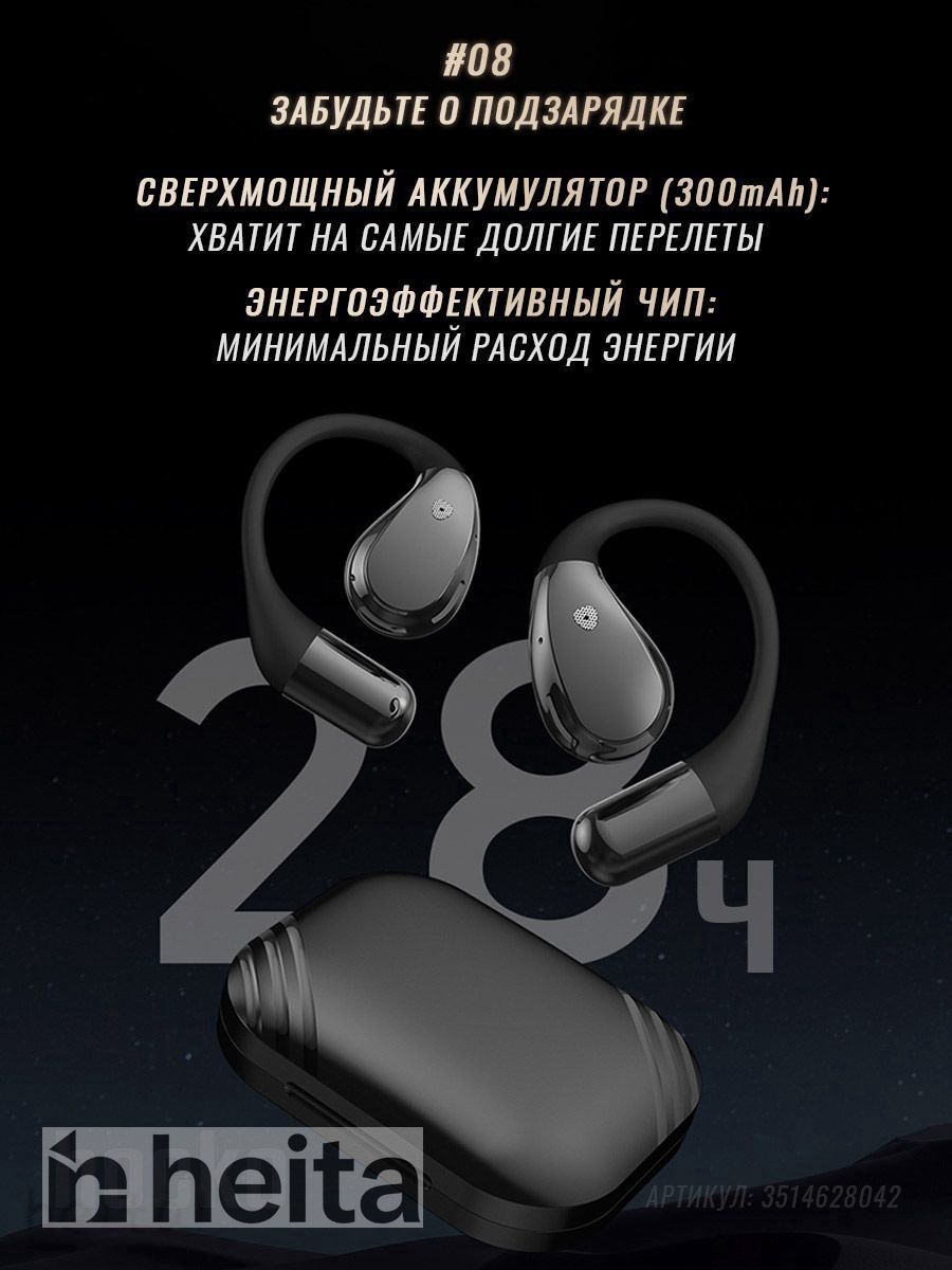 Вкладыши Вкладыши hocko Беспроводные_наушники_BRZMHYNURFDBIR ...
