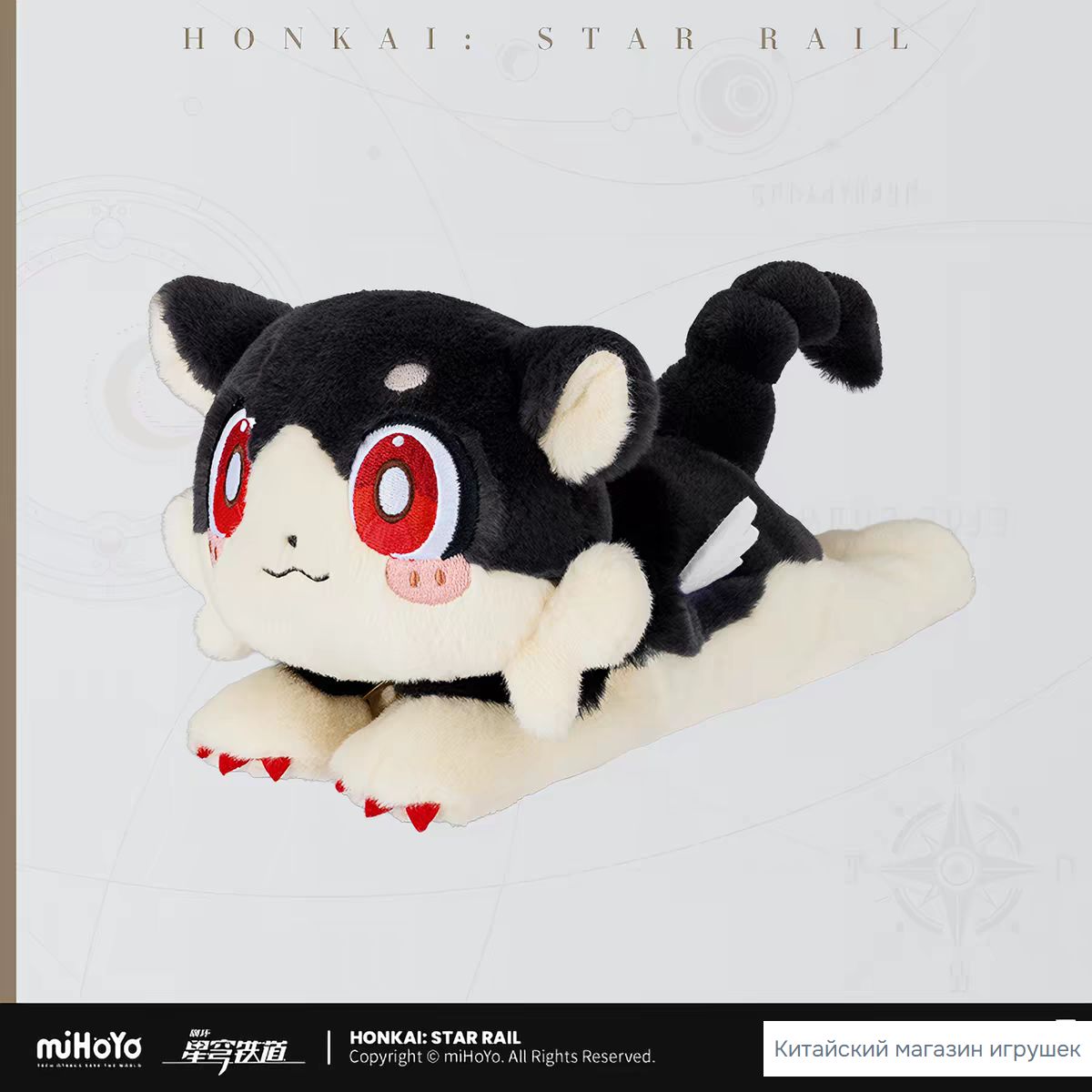 Honkai: Star Rail Awoo Awoo Series Chimera Plush Doll Аниме фигурка 25 ...