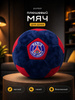 plushball плюшбол мяч для дома купить на OZON по низкой цене (4549847011)