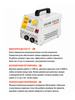 споттер для кузовного ремонта 220 в М95ЕP OLYM, SPOT WELDER MACHINE ...
