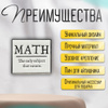 Значок металлический, пин на рюкзак, одежду для математиков Pygen "Math" купить на OZON по ...