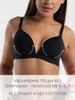 Бюстгальтер Женский WILDFREE без косточек, бесшовный, размер 90D черный Полиамид, Лайкра ...