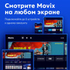 Медиаплеер Movix Vermax_3, RJ-45 Ethernet, HDMI, DC 3.5 мм, USB, черный, Android купить c ...
