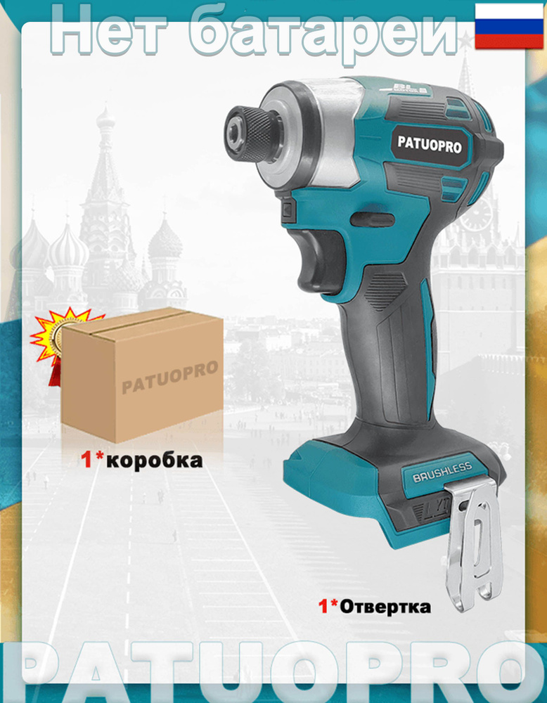 PT Power Tools – официальный интернет-магазин на OZON, каталог товаров ...