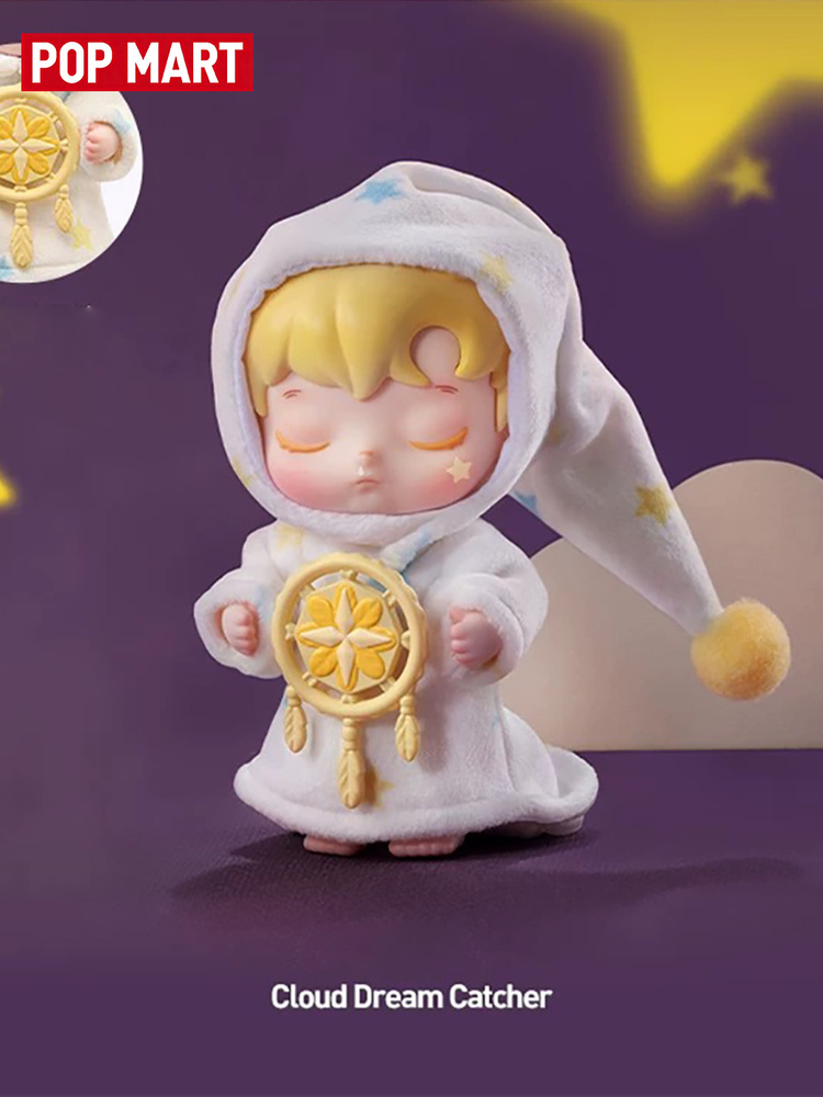 Коллекционная POP MART HACIPUPU Enchanted Realm Tales Series MINI ...