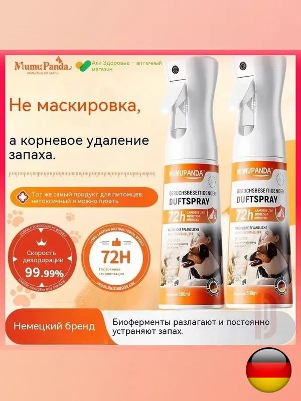 Каталог Радостный магазин мечты – интернет-магазин Радостный магазин ...