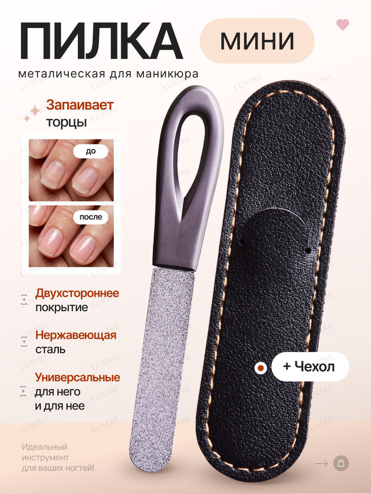 Каталог Lustre – интернет-магазин Lustre на OZON
