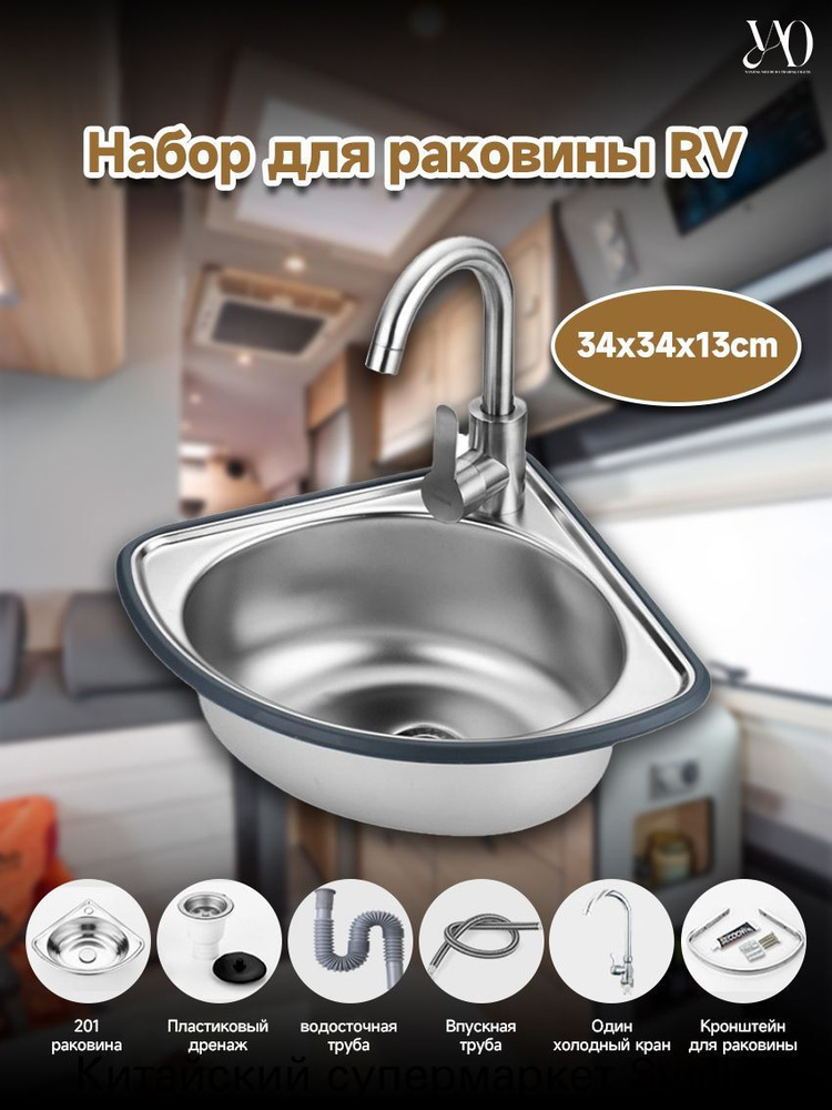 Каталог Китайский супермаркет Sumin – интернет-магазин Китайский ...