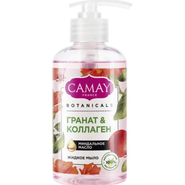 Camay Жидкое мыло 280 мл - купить с доставкой по выгодным ценам в ...