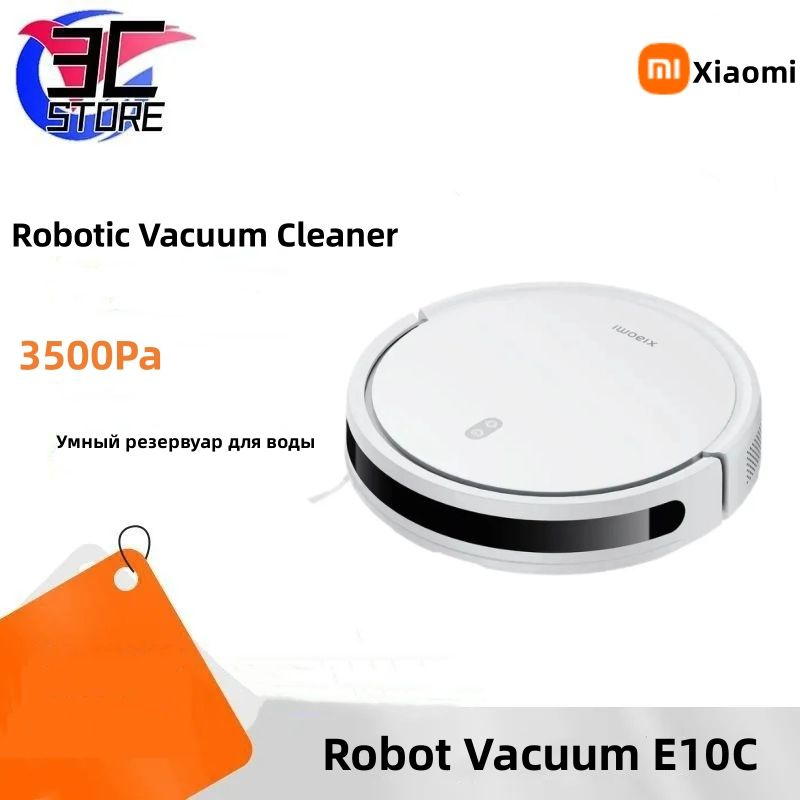 Робот-пылесос Xiaomi MI Robot Vacuum E10C - купить по выгодной цене в ...