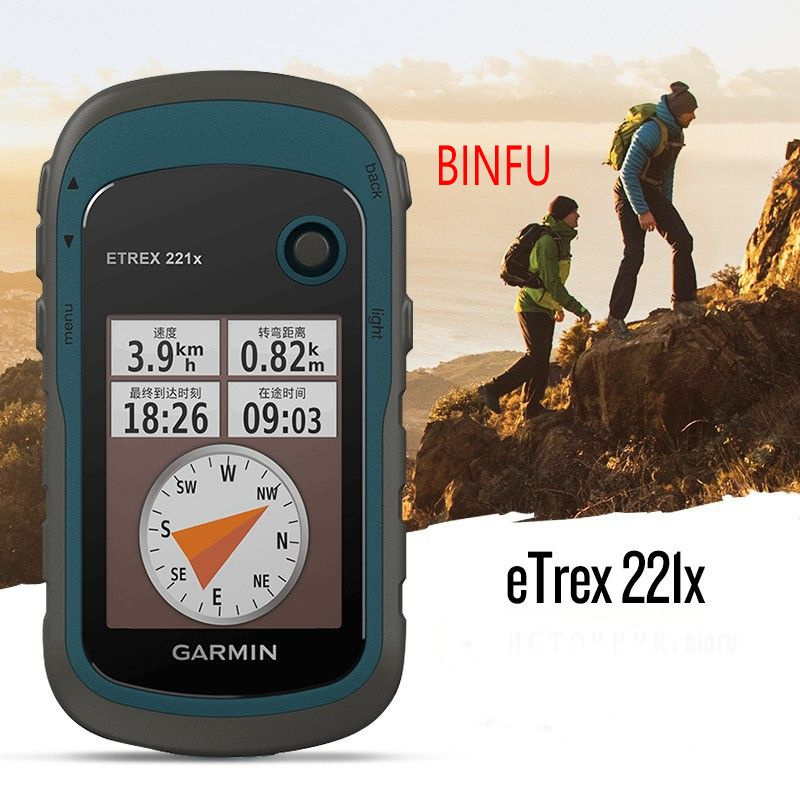 Навигатор Garmin daohangmeiyuan210 - купить по низкой цене в интернет ...