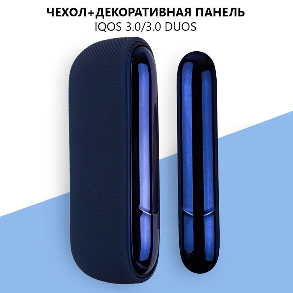 Icos 3 Duos купить на OZON по низкой цене