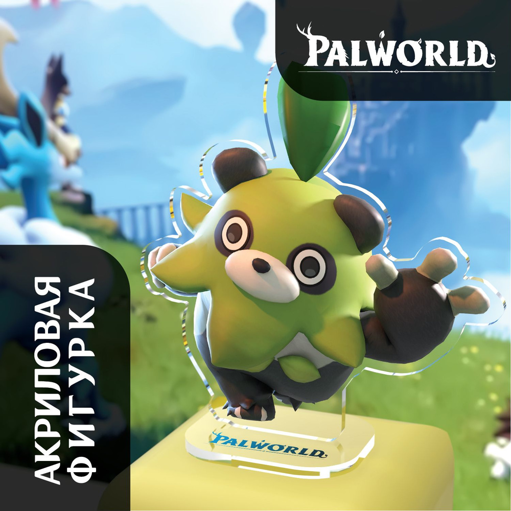 Акриловая фигурка (стенд) Palworld - Mossanda / Моссанда. купить на ...