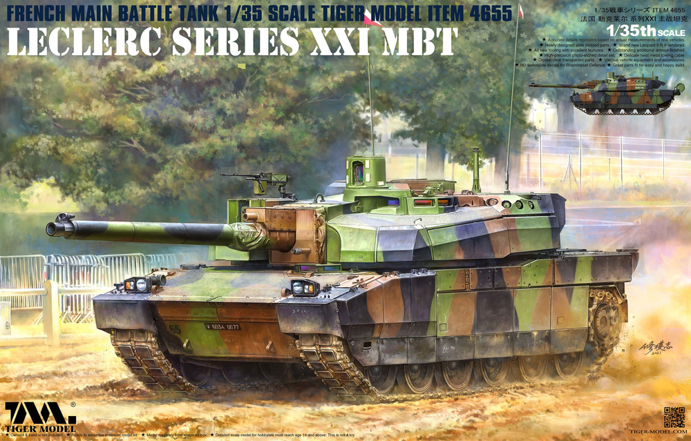 Tiger Model 4655 1/35 ФРАНЦУЗСКИЙ ОСНОВНОЙ БОЕВОЙ ТАНК LECLERC SERIES ...