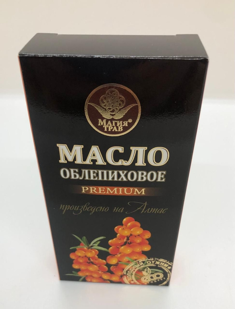 Масло облепиховое 100 мл. - купить с доставкой по выгодным ценам в ...