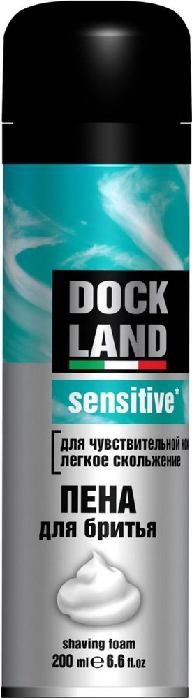 DOCKLAND Пена для бритья SENSITIVE 200мл - купить с доставкой по ...