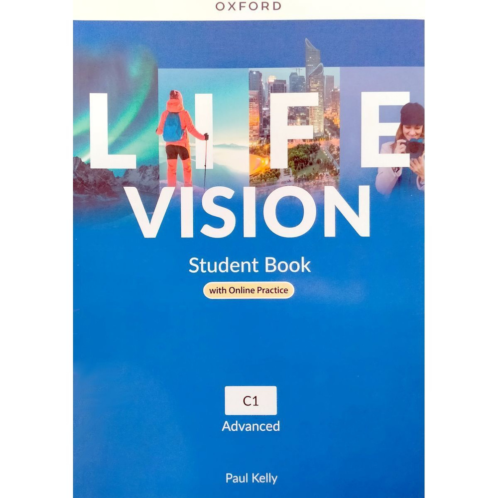 Life Vision Advanced Student Book with Practice учебник с пакетом ...