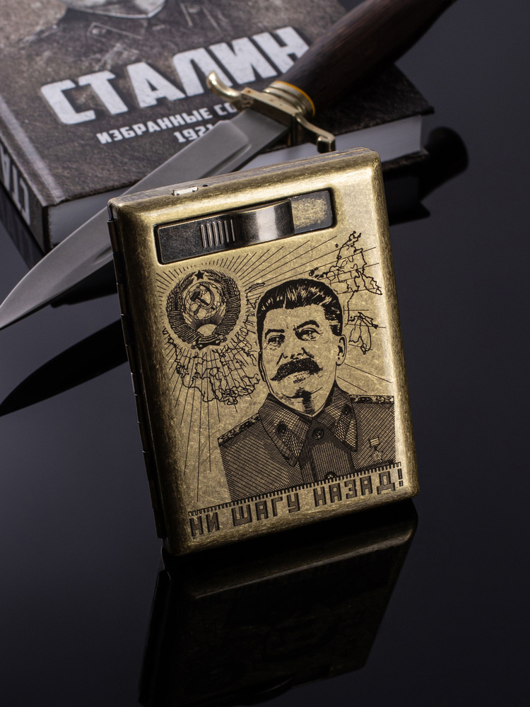 Портсигар металлический с зажигалкой USB Guipai, Сталин - купить с ...