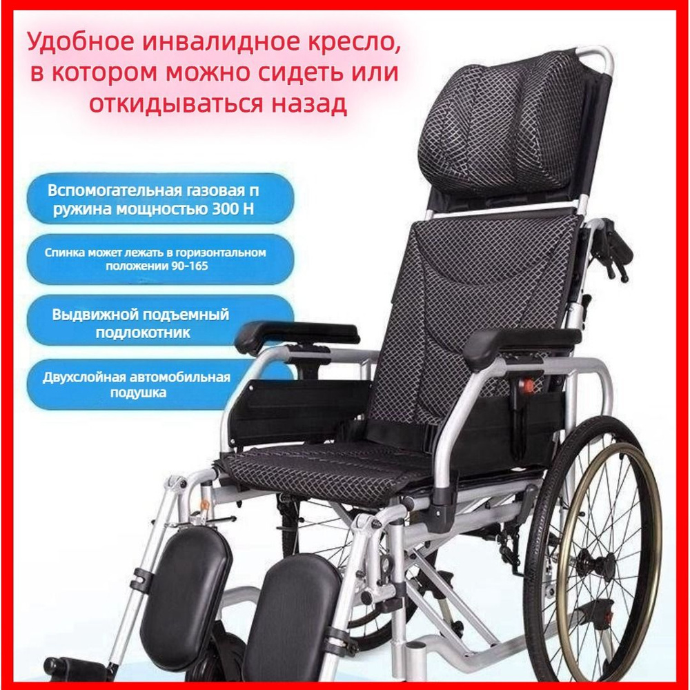 Удобное кресло-коляска с комодом, в котором можно сидеть или ...
