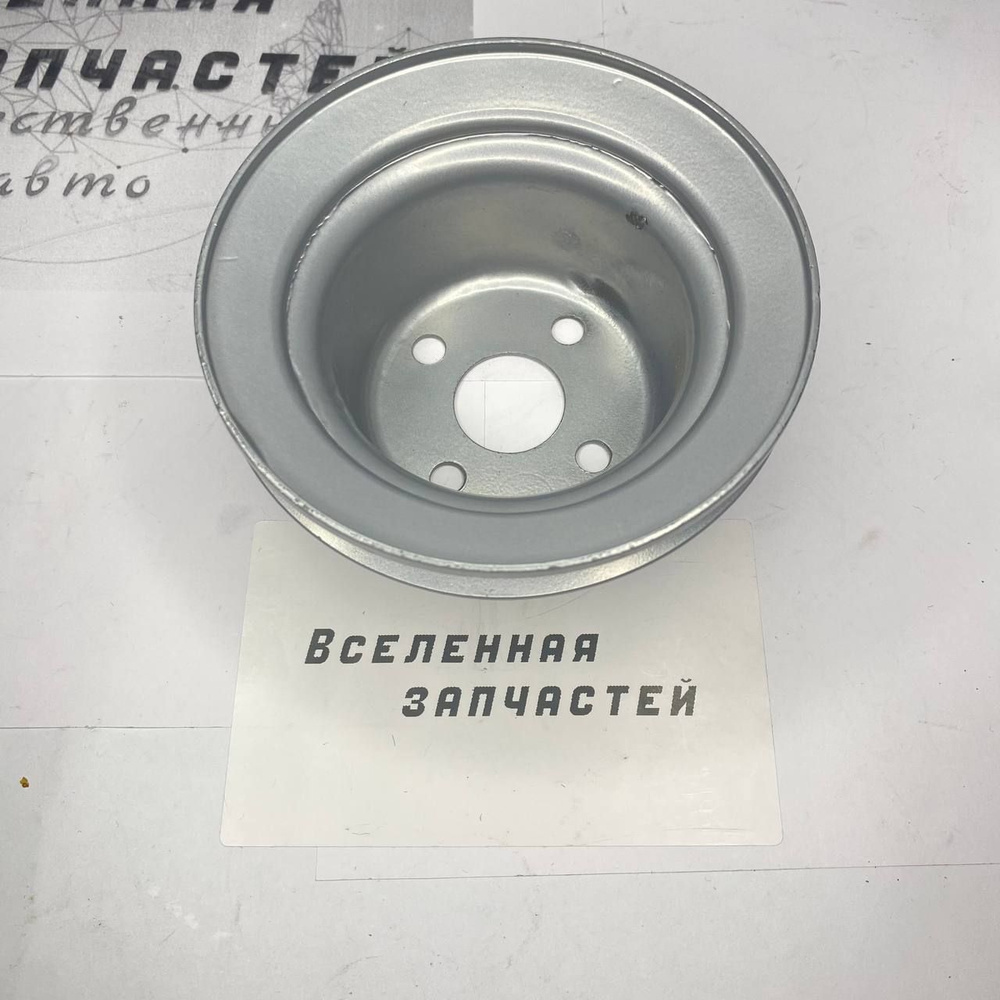 Шкив помпы (вентилятора) металлический, ГАЗель Бизнес дв. 4216 - арт ...