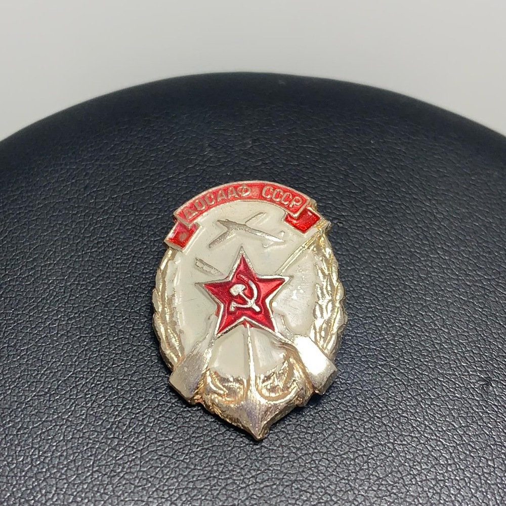 Советский значок ДОСААФ СССР сделано в СССР - купить с доставкой по ...